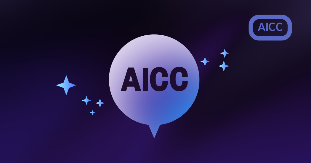 AICC란 무엇인가요? : AICC커넥트