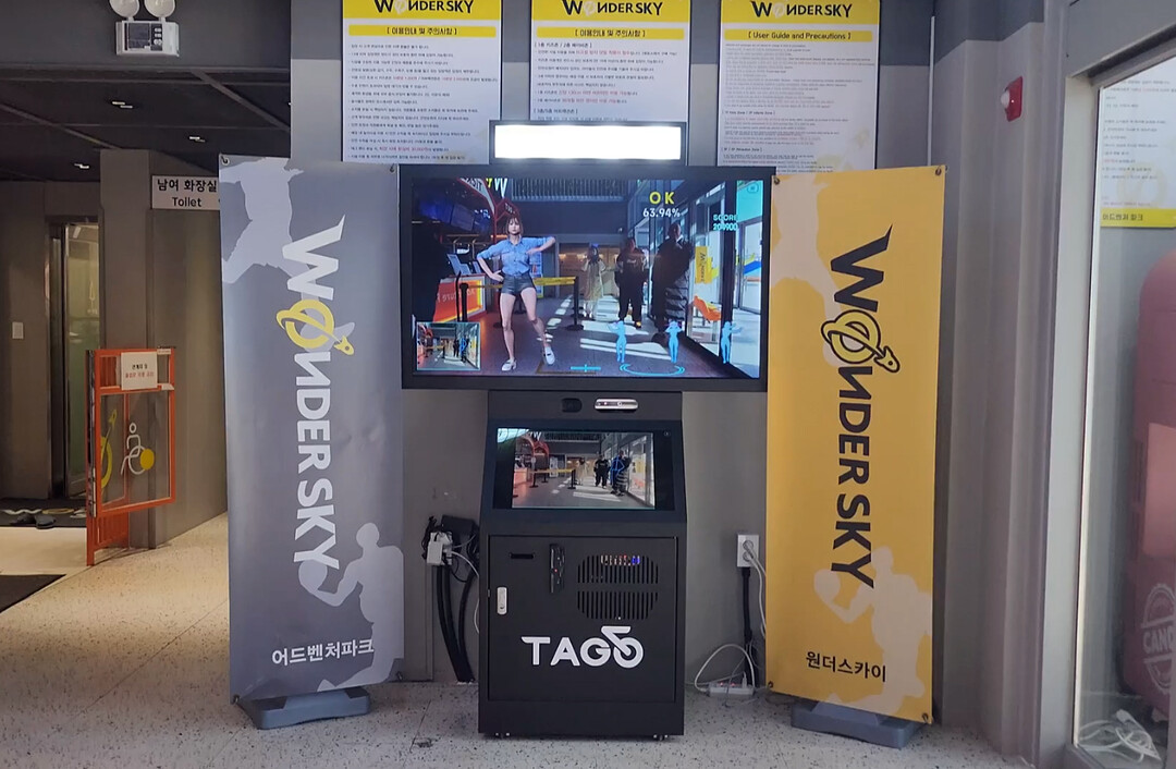 타고 댄댄 핏더비트, 강릉 실내 어드벤처파크 원더스카이 입점 완료 : 타고 핏더비트 FIT THE BEAT