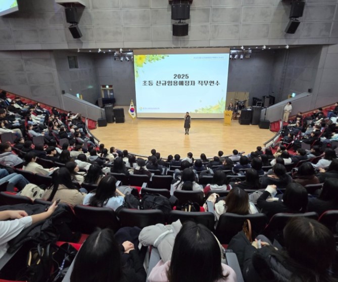 2025 초등 신규임용 예정자 직무연수 캠프 : 강연 실적