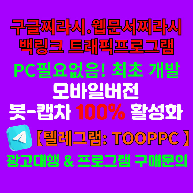  Adbada NEWS