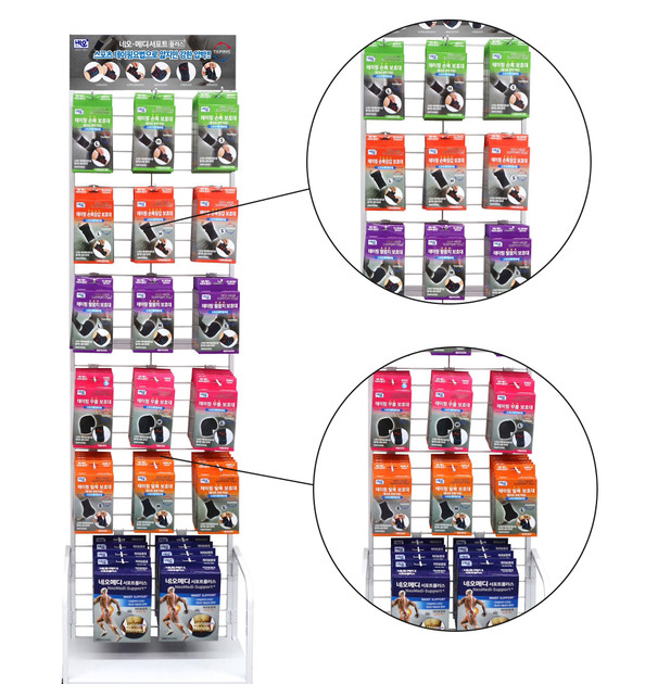 Support display stand : Neo Medical - PRODUCT - Household/Health Products