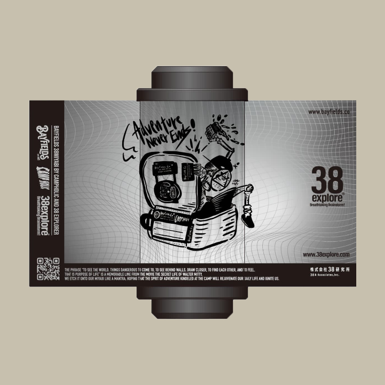 38-kt BAYFIELDS X 38EXPLORE X CAMPHOLIC VER. (MIYABI)