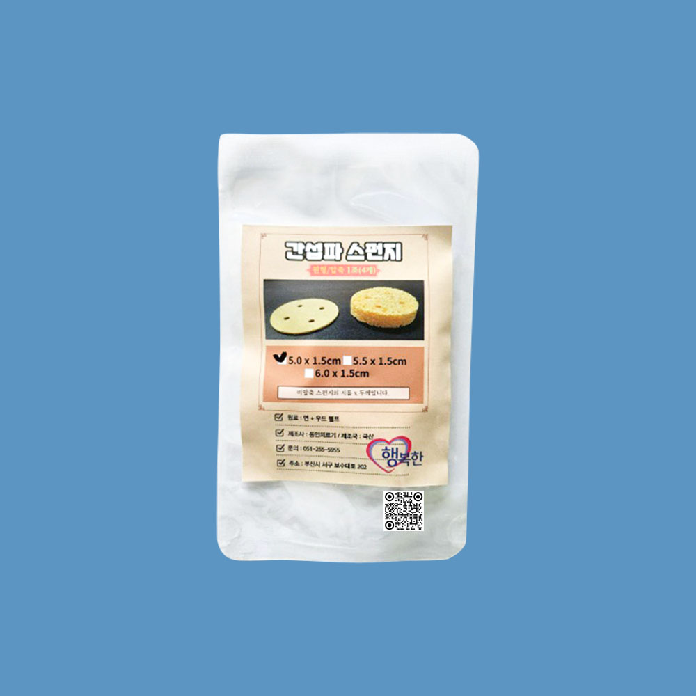 동인 간섭파 스폰지 – ICT·TENS·EMS 치료기 전극 패드 보호, 피부 자극 최소화, 의료용 전극 스펀지