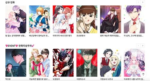 블랙툰: 새로운 만화의 세계 : 꼬레오