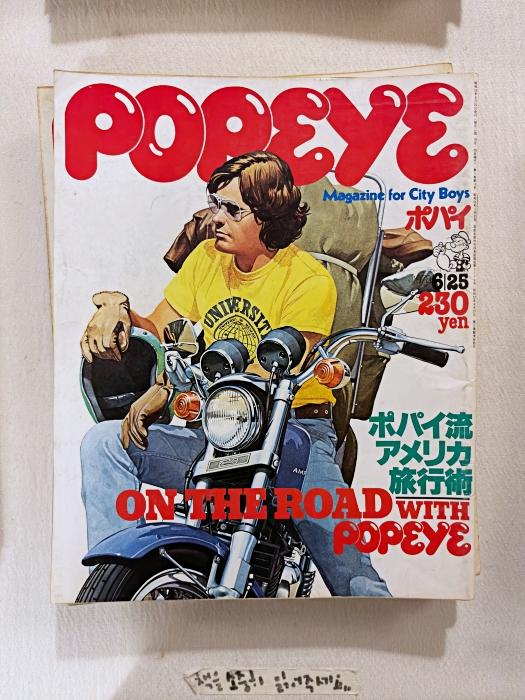 popeye magazine 1978. 6 : 도탑다