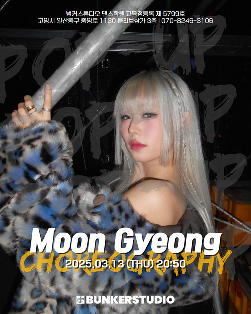 POP-UP. "Moon Gyeong" Choreography 25.03.13 pm.8:50 : BUNKERSTUDIO