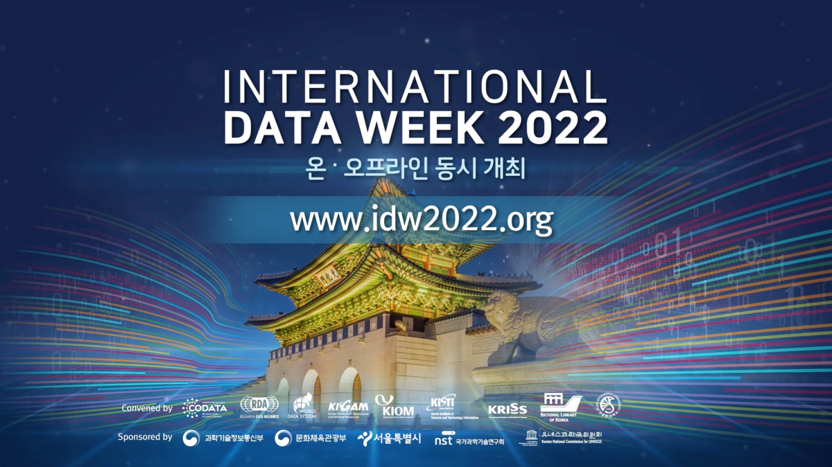국제데이터올림픽 "2022 국제데이터주간행사(IDW2022)" : Bebold communications