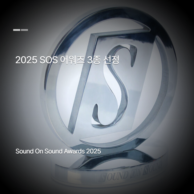 [세계 최고 오디오 녹음 기술잡지 'Sound On Sound'] 2025 SOS 어워즈 3종 선정(RME UFX III ...