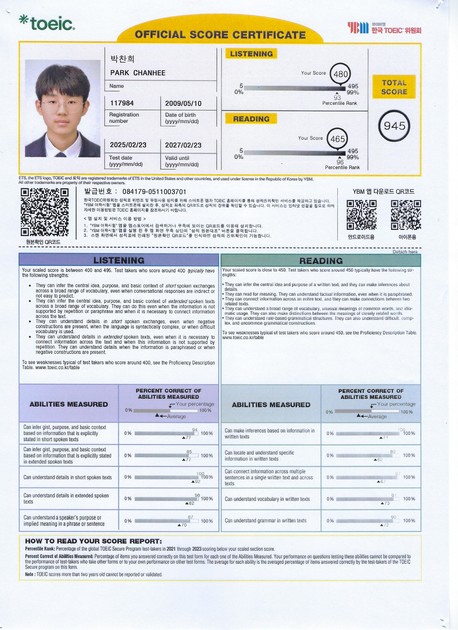 드림키오만으로 TOEIC 945점!! : 드림키오-엄마표영어