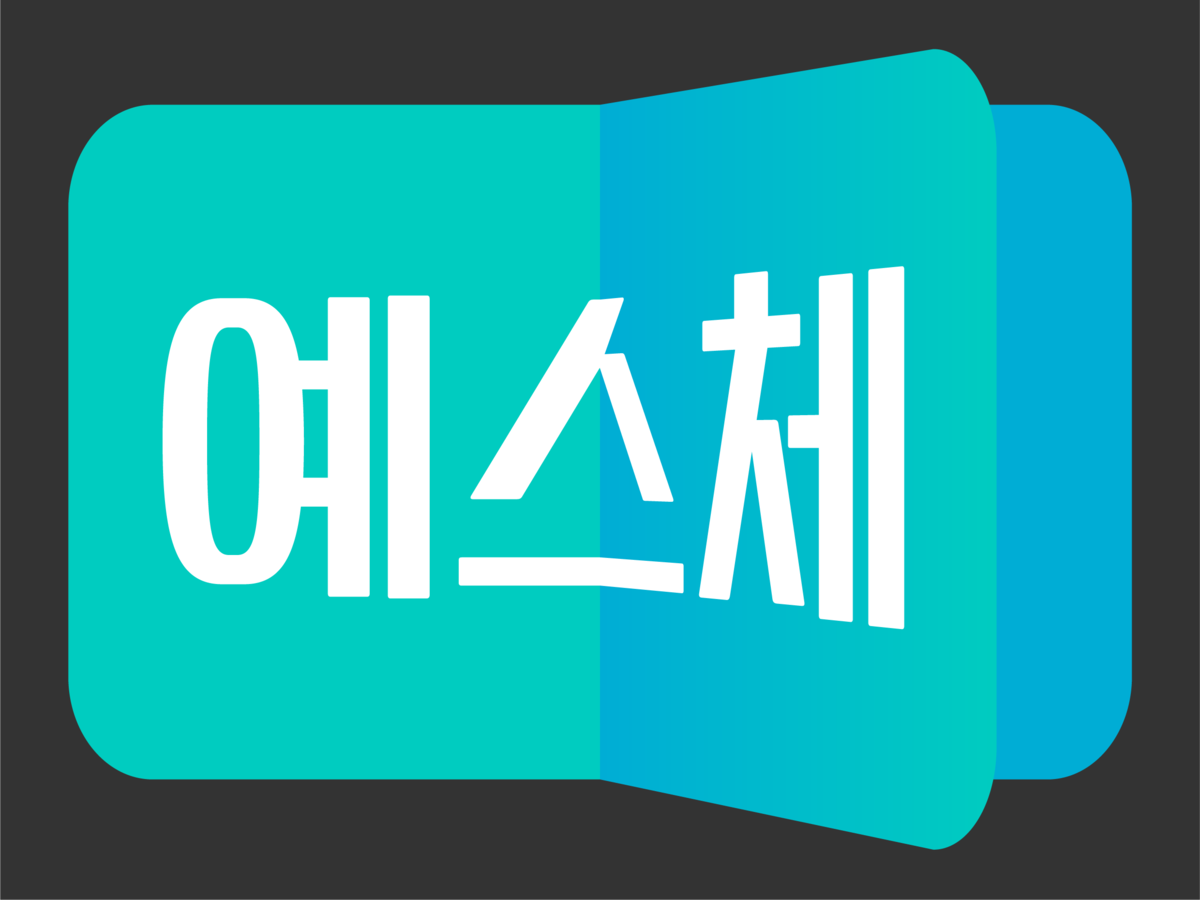 YES24 : 전용서체