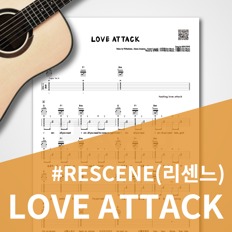 RESCENE(리센느) - LOVE ATTACK 【★★★☆☆】 : haruguitar