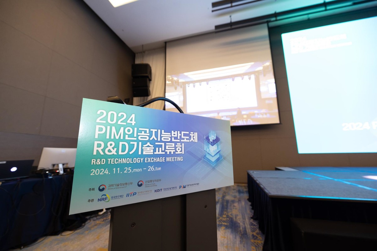 2024 PIM인공지능반도체 R&D 기술교류회 : Bebold communications