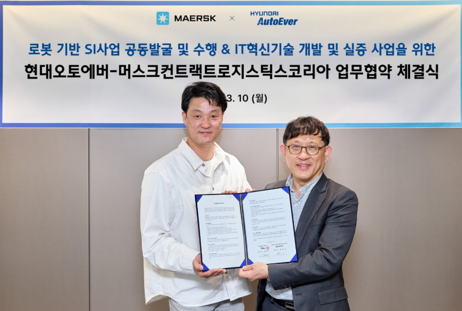 현대오토에버와 ‘머스크 컨트랙트 로지스틱스 코리아’ (Maersk Contract Logistics Korea Limited)가 ...