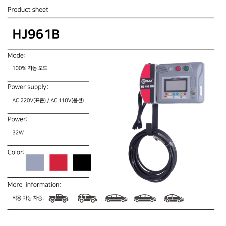 타이어공기압 타이어주입기 타이어공기압주입 카센터 자동차정비기기 정비기기 타이어 타이어장비 정인텍 자동차정비기기 Jit