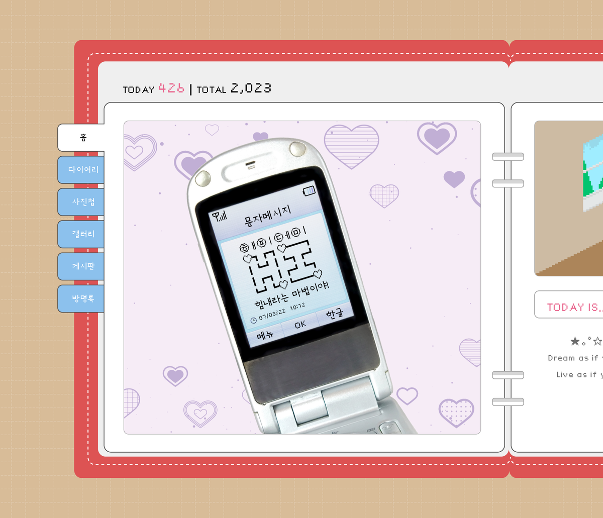 Yoon px 피노키오 : 윤디자인