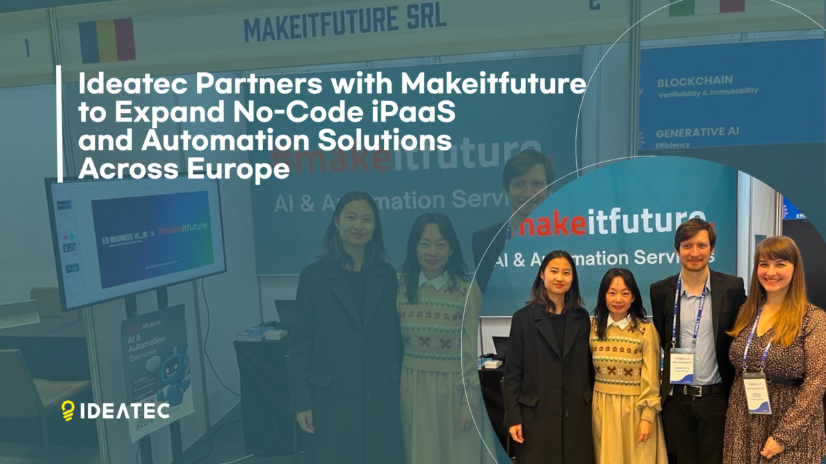 이데아텍, 노코드 iPaaS 및 자동화 솔루션으로 유럽 시장 공략 나서 : IDEATEC News room