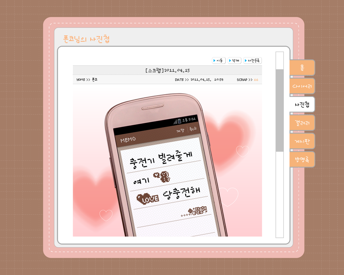 Yoon px 초코쿠키 : 윤디자인