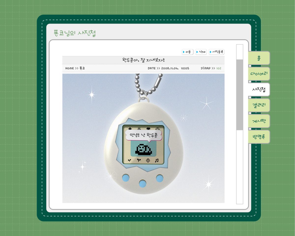 Yoon px 완두콩 : 윤디자인
