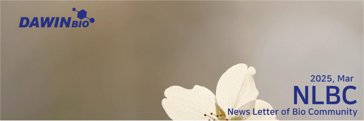 [뉴스레터 3월] abcam의 편리하고 신속한 Cellular Assay kit : News letter of BioCommunity