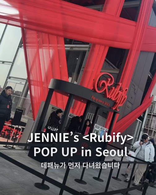JENNIE’s POP UP in Seoul 데패뉴가 먼저 다녀왔습니다📍Hyundai Card MUSIC LIBRARY ...