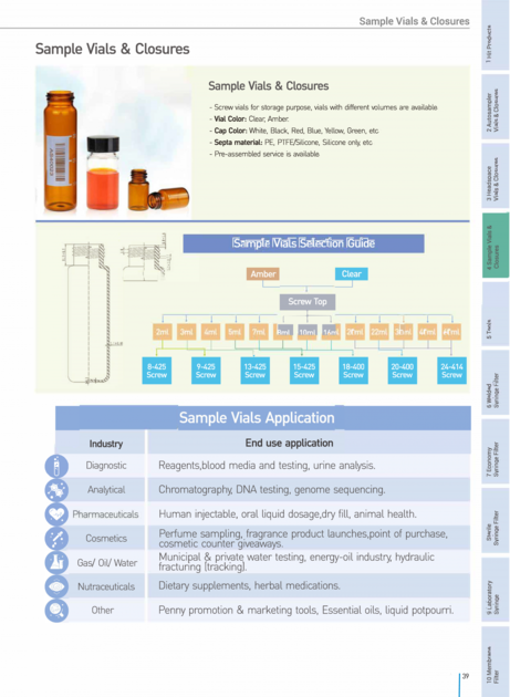 Sample vials & Closures : 바이알&캡