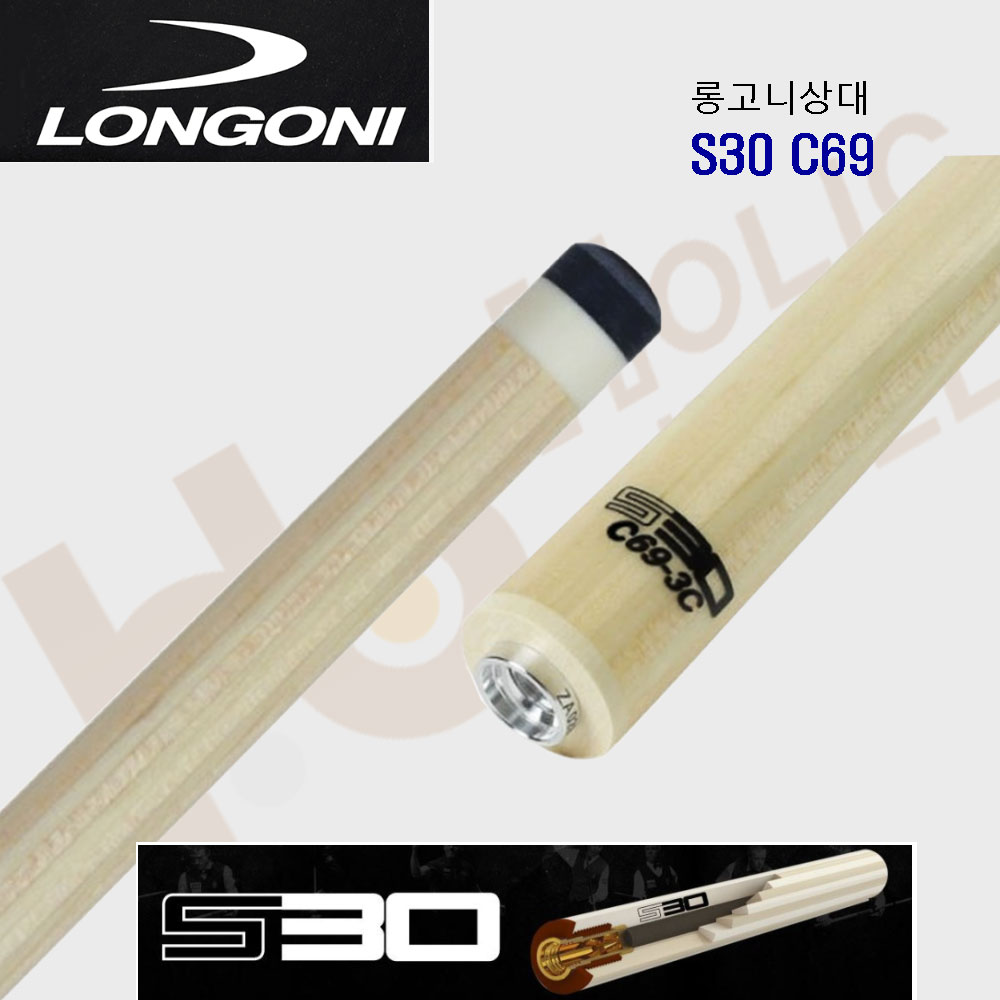롱고니상대 S30 C69 (VP2) : 홀릭빌리어드