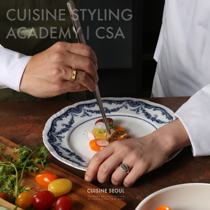 CUISINE STYLINGㅣ퀴진 스타일링ㅣCSAㅣ2025 1기 : 퀴진서울 l CUISINE SEOUL