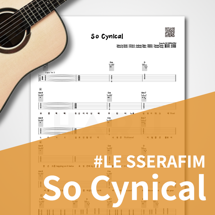 LE SSERAFIM(르세라핌) - So Cynical 【★★☆☆☆】 : 하루한곡 TAB악보