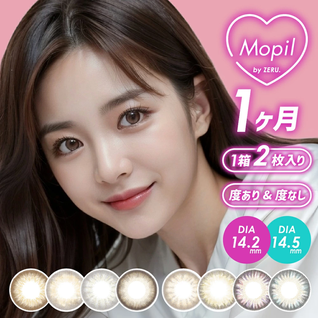 Mopil by ZERU : LHS HOLDINGS