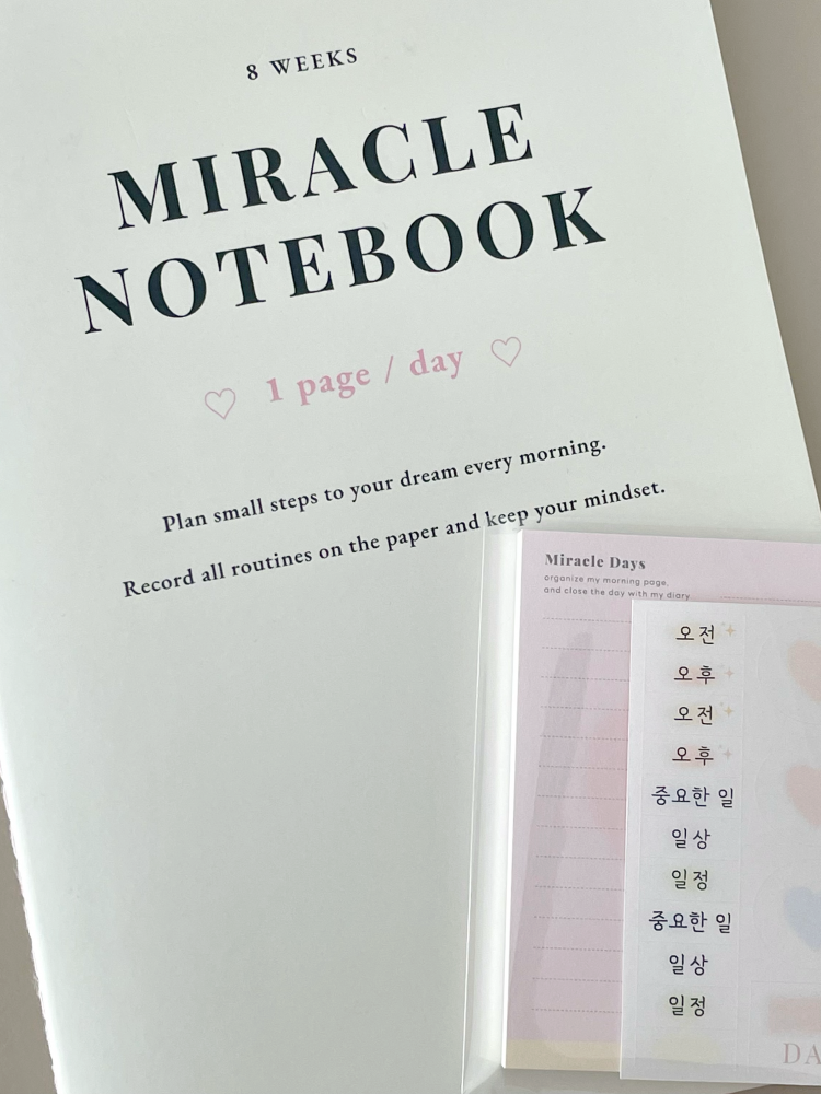 Miracle Notebook : 레코드인더모닝