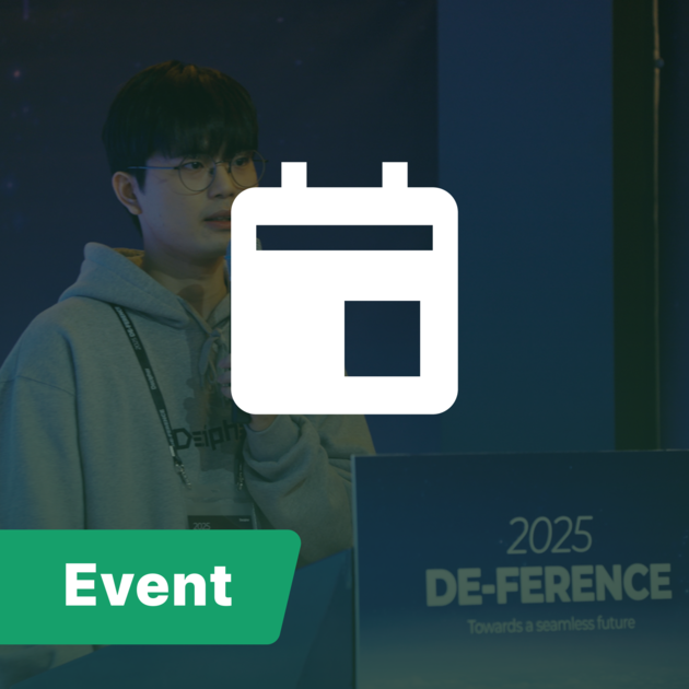 2025 DE-FERENCE : 앤드원 포트폴리오 - 성공적인 창업 지원 & 스타트업 행사 사례