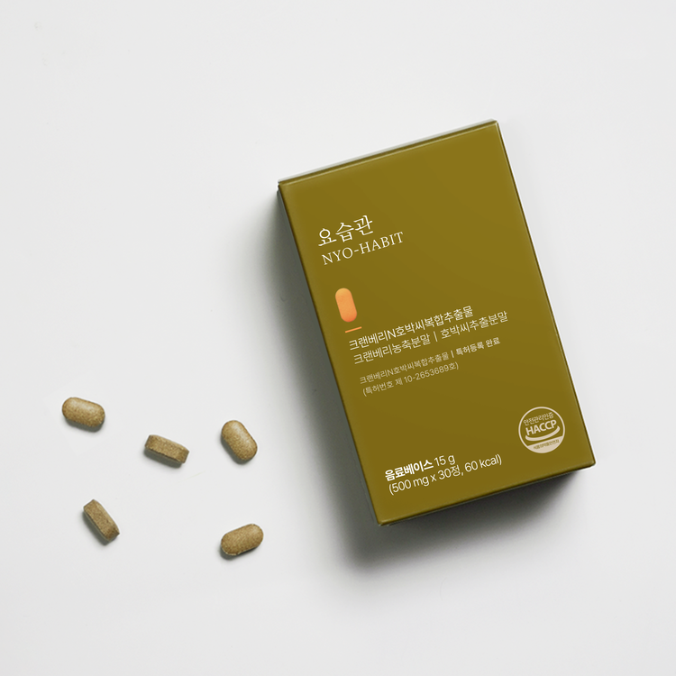 요습관 - 공식몰 단독 파격할인 이벤트