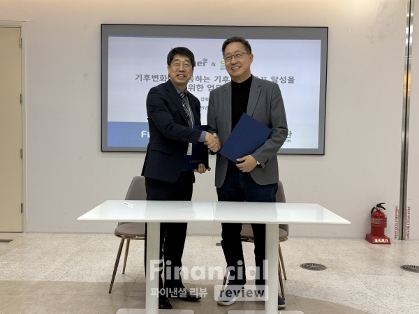 SDX재단, 기후위기 대응 솔루션 위해 ㈜핑거와 맞손 : SDX Foundation