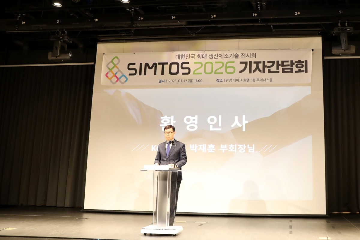 SIMTOS 2026, 기자간담회 열고 ‘성공 개최’ 시동 : 월간플라스틱스 헤드라인
