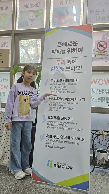 20250321(금) : 빛과소금의 묵상