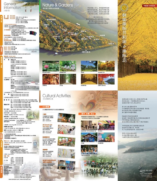 [Leaflet] Chinese : 자료받기