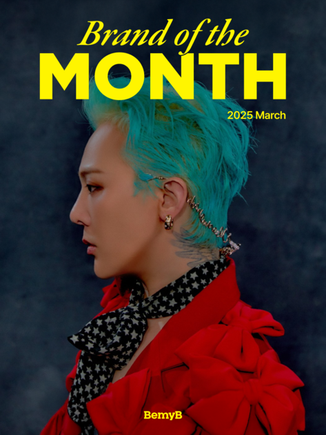 2025년 3월의브랜드 : 비마이비(BemyB), 브랜드 경험 플랫폼