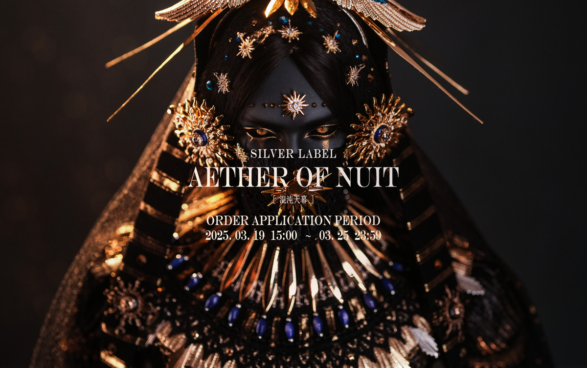 [009/Aether of Nuit] Lottery winner announcement : BLACK SATURN