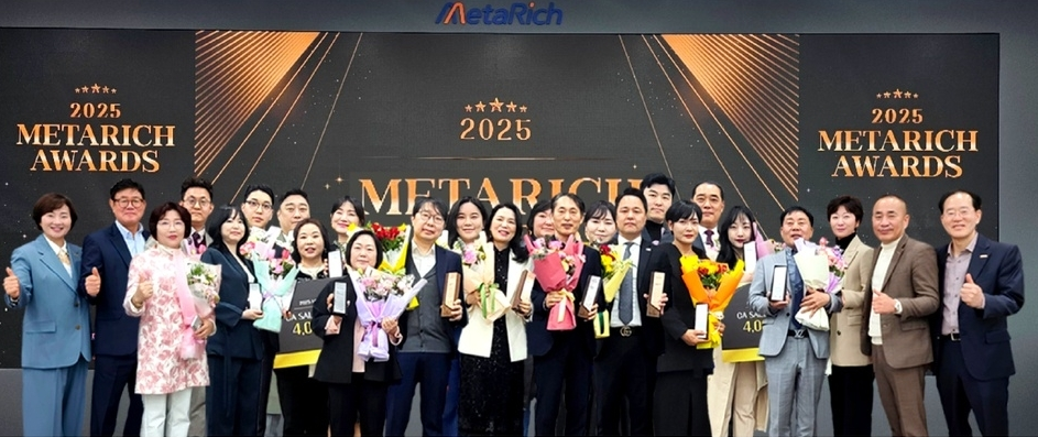 대형 보험대리점 메타리치, 임원 선임식 갖고 '새리더' 대거 발탁 : MetaRich