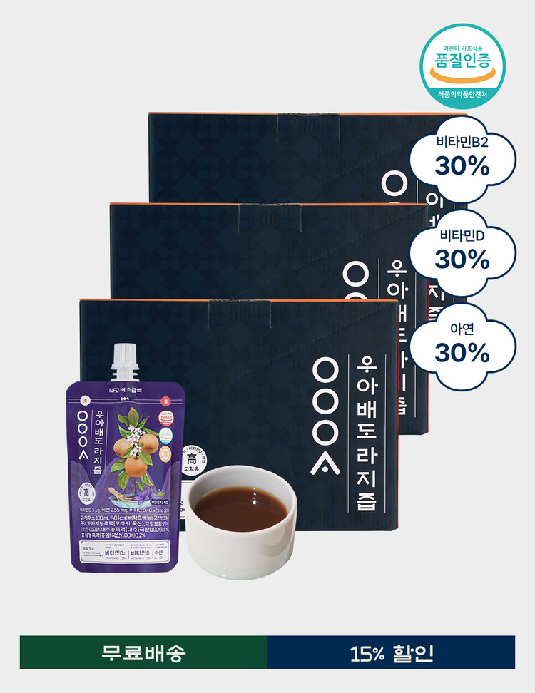 [우아배도라지즙] 1/2/3박스 구성 : OOOA