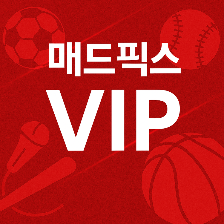 매드픽스 VIP (7일) : 매드픽스