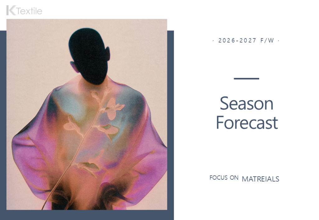 26-27 F/W Season Forecast: Material & Finish Forecast : Fashion Trends ...