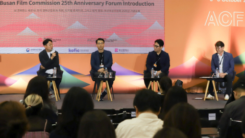 [BIFF 2024] OTT·AI가 바꿀 영화의 미래를 살펴보다 : NEWS