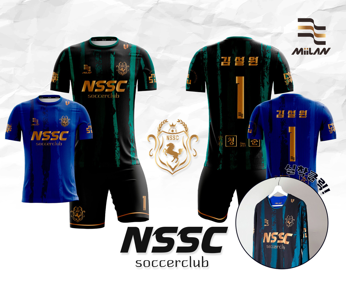 남서울대학교(NSSC) 양면유니폼 (C.50D실키밀란) : 밀란코리아