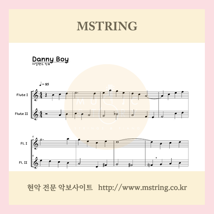 [Flute Duet] Danny Boy : Mstring