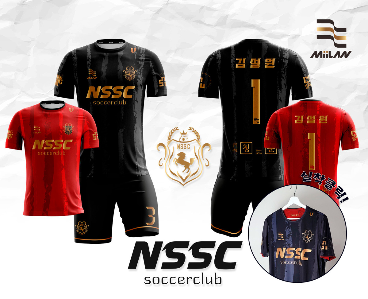 남서울대학교(NSSC) 양면유니폼 (C.50D실키밀란) : 밀란코리아