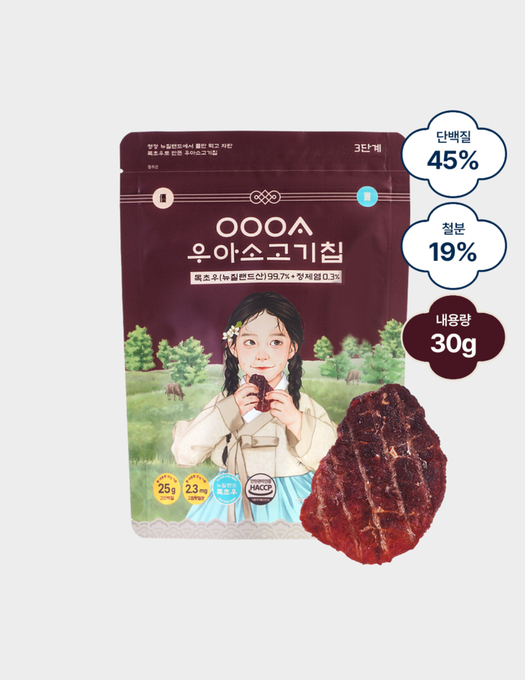 [천연유래 고단백,고함유철분 휴대용 우아소고기칩 30g] 1/5/9봉 중 택1 : OOOA - 우아쌀스틱