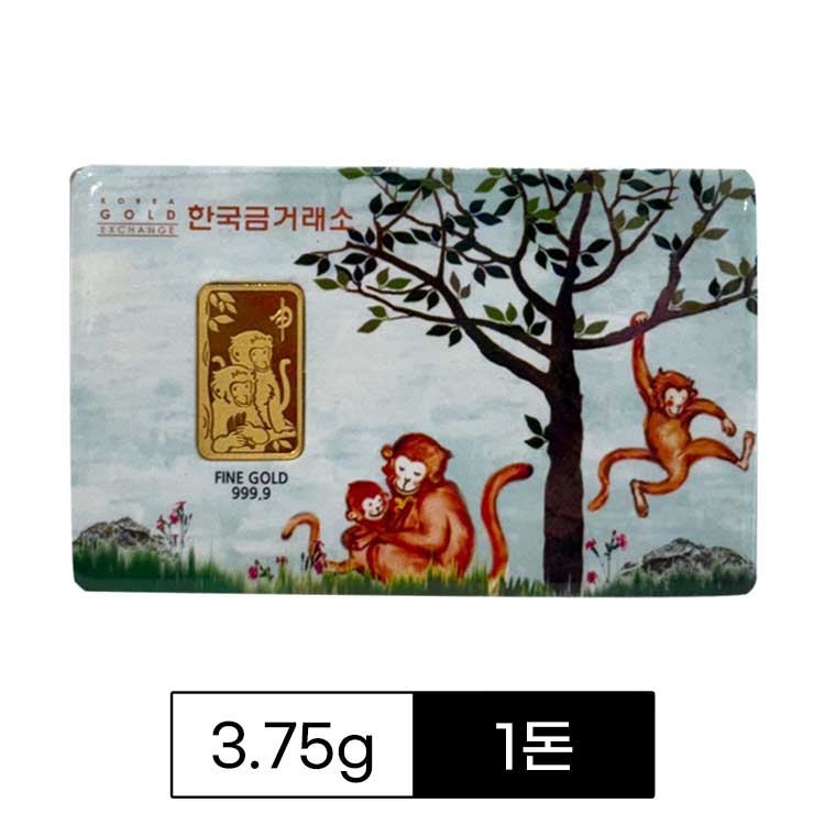 한국금거래소 원숭이 골드바 3.75g : 좋은 금, 은 싸게 사고 비싸게 팔기 (위탁매매)