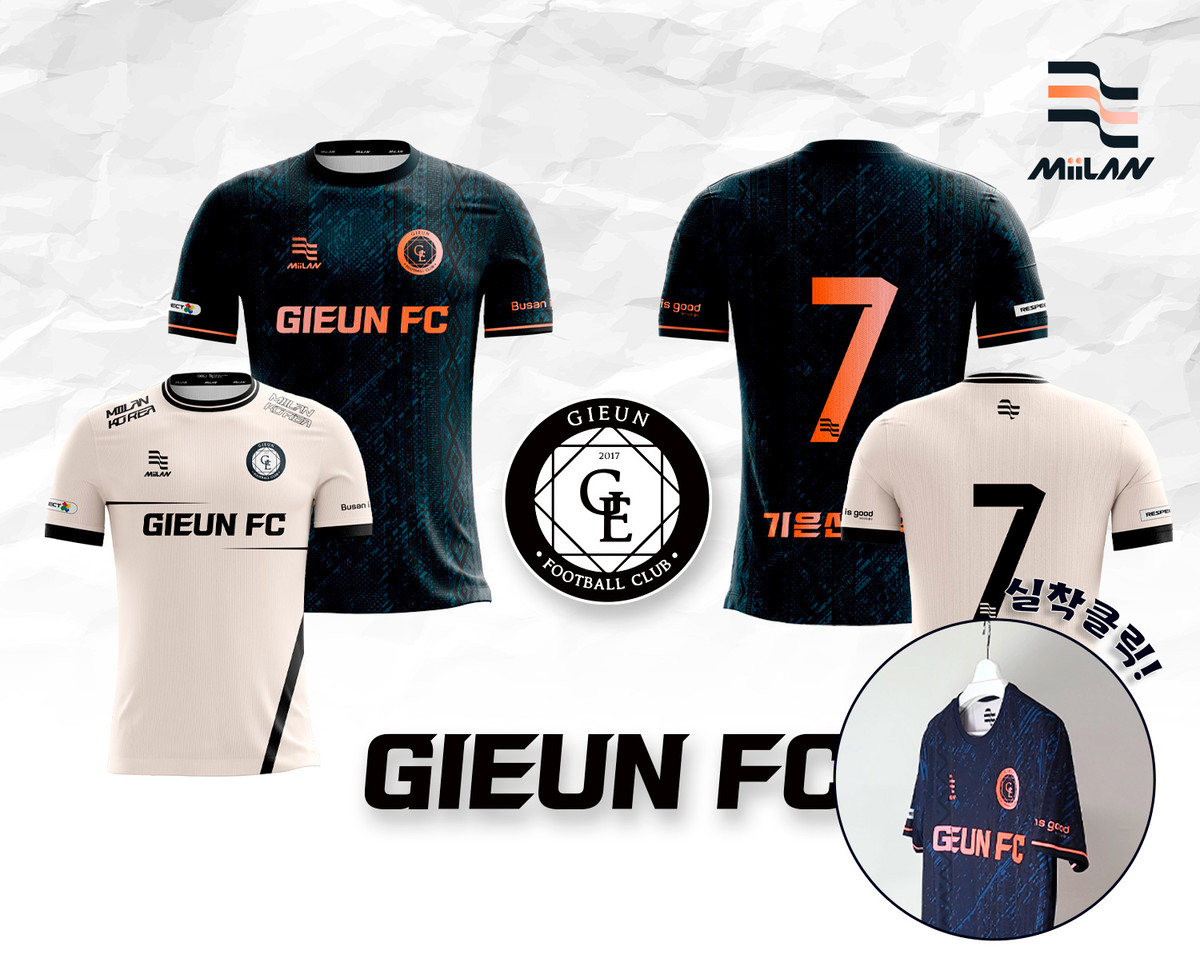 기은FC양면유니폼(C.50D실키밀란) : 밀란코리아