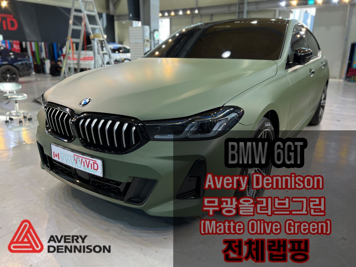 [BMW 6GT] AVERY DENNISON - 무광올리브그린 - Matte Olive Green : 갤러리 - 전체랩핑 | 카 ...